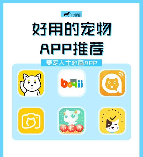 宠物星球app区块链下载图标