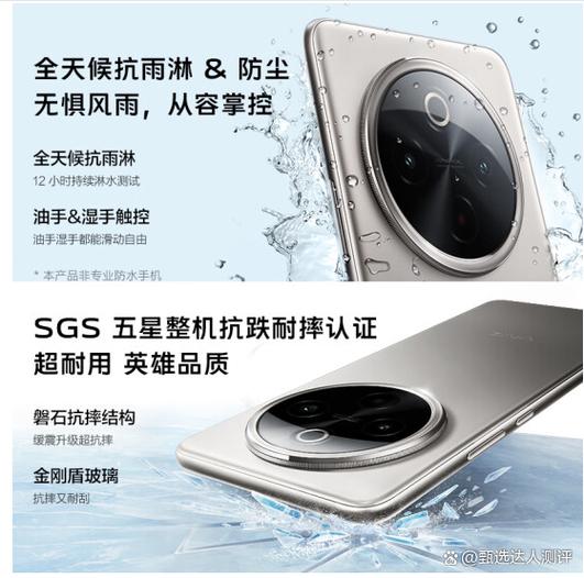oppo和vivo哪个系统流畅图标