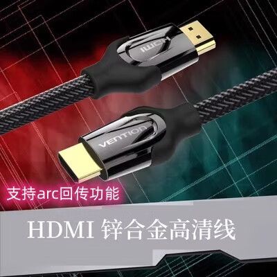 ps4怎么连电视机图标