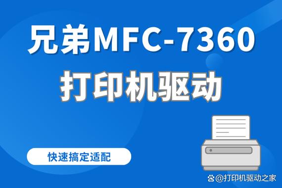 兄弟打印机下载驱动的网址截图