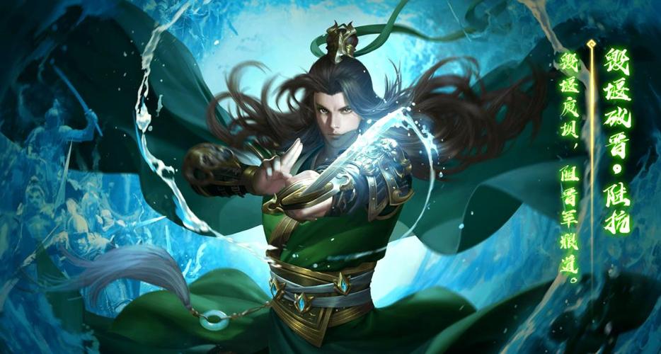 三国杀名将传金将陆抗