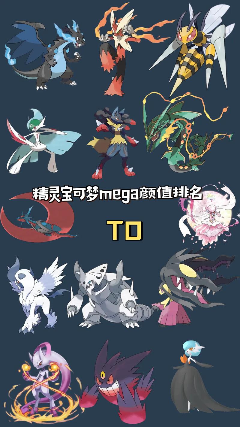 口袋进化图标