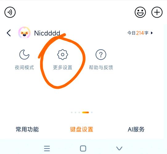卡贴机怎么呼出弹窗图标