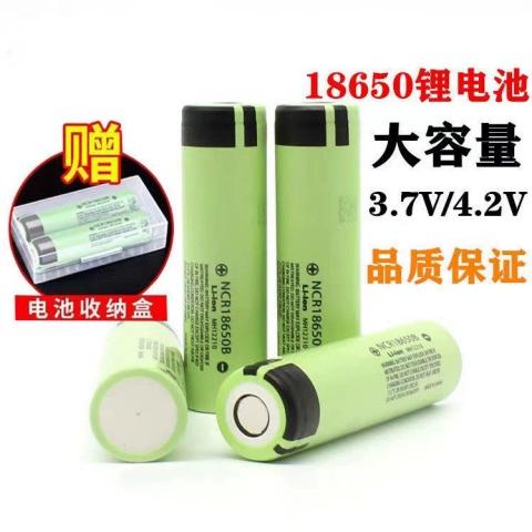 18650锂电池容量截图