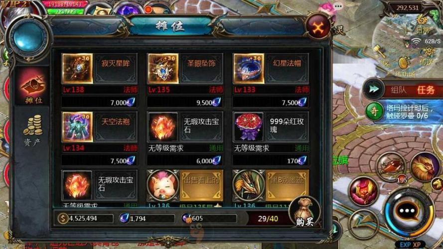 魔域合区了摊位还在吗图标