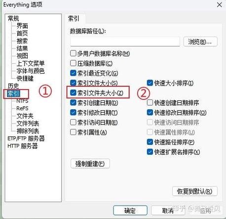 怎么快速看文件夹大小截图