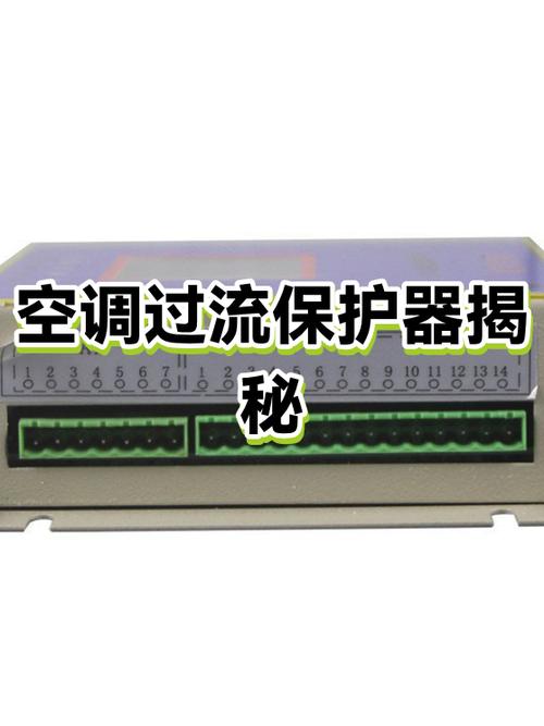 空调没开一插电就跳闸图标