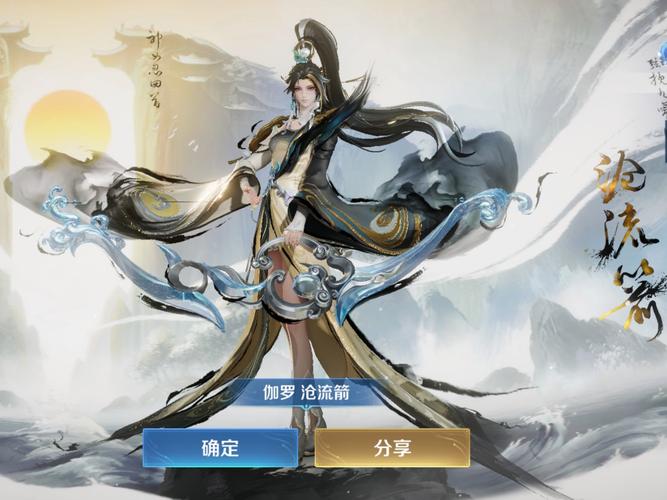 伽罗能上高端局吗截图