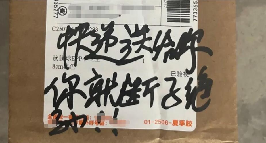 包裹到了驿站还能拒收吗图标