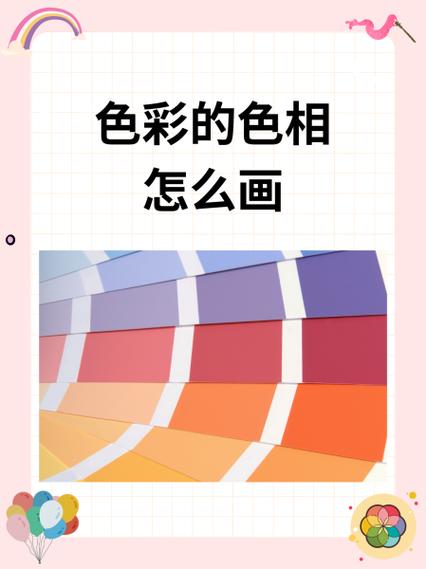 手机版《最后的色彩》图标