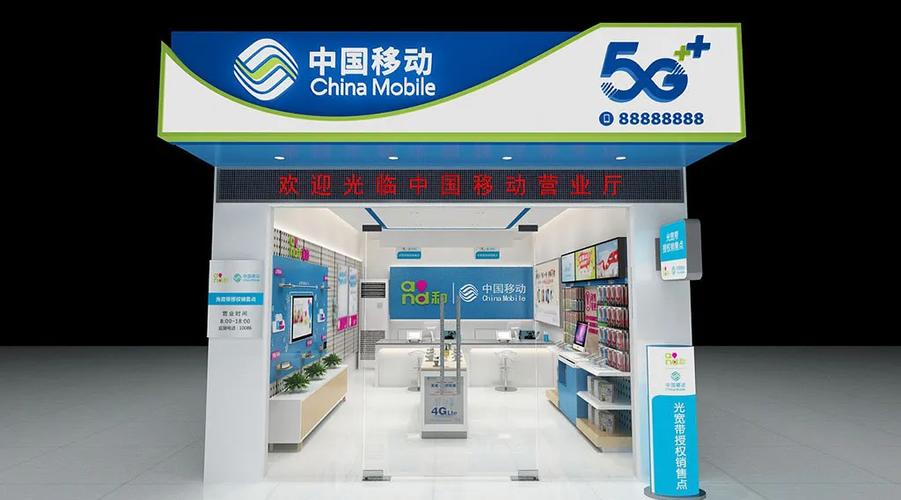 我要下载中国移动手机营业厅截图