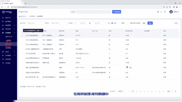 云闪付在哪里查明细账单图标