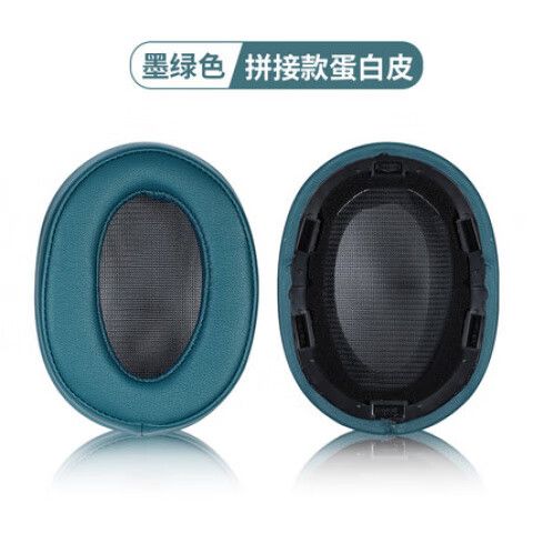 耳机套可以换吗