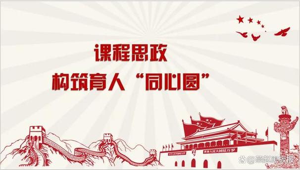 培训机构教务工作细则图标