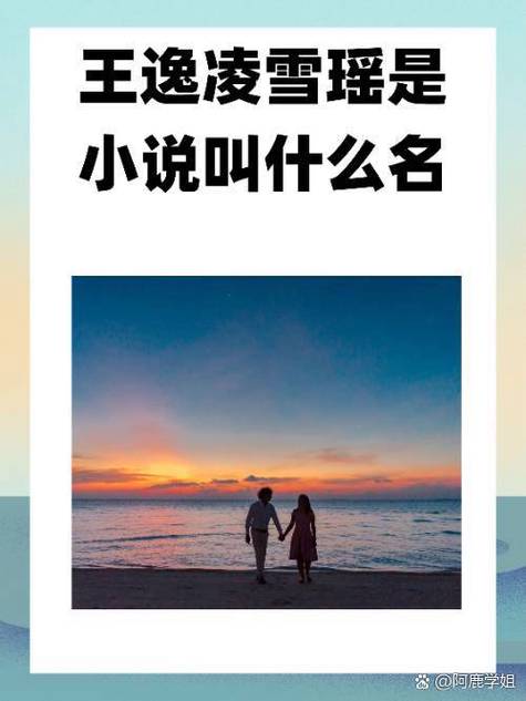 作者牛油果可乐的全部小说名字图标