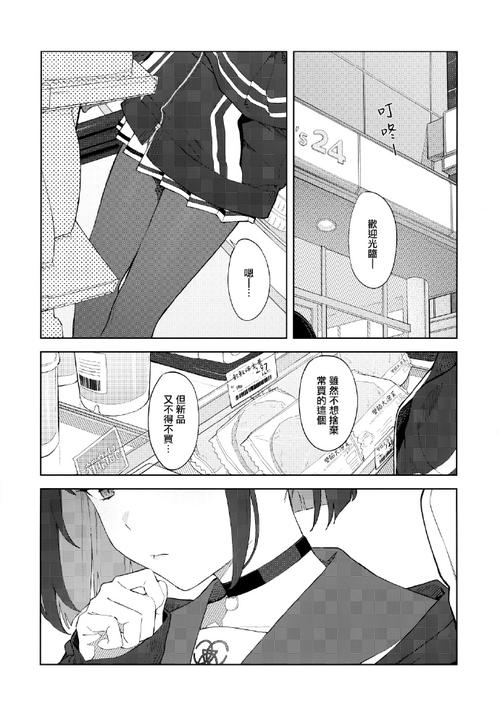 绅士仓库汉化组图标