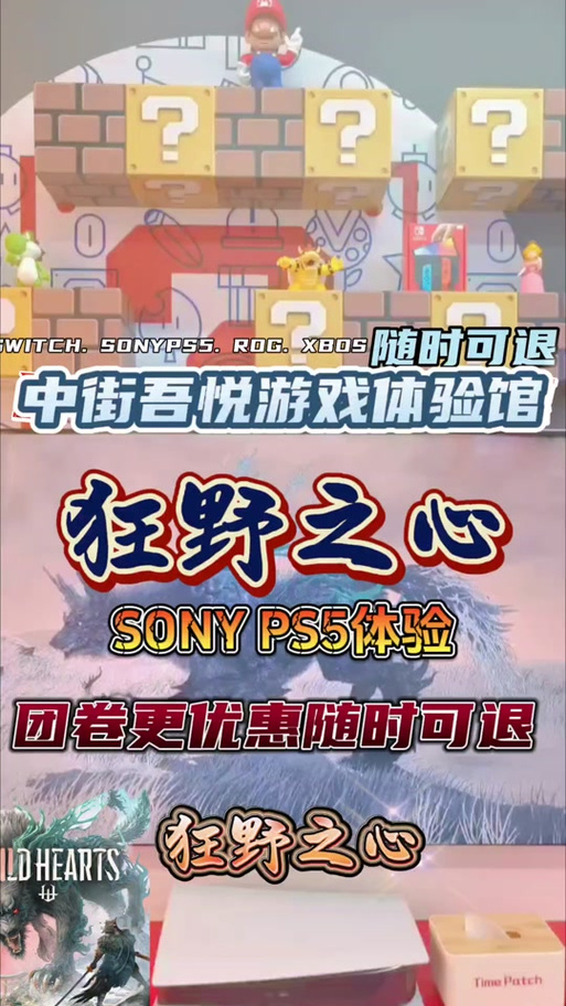 60帧补丁yuzu图标
