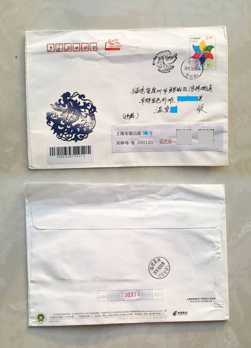 老木奥传直装邮箱防封存档截图