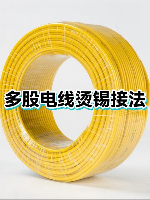 电线可以用焊锡接吗图标
