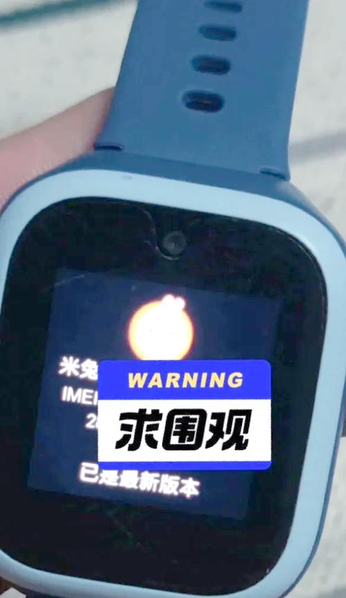 小米手表强制刷机方法图标