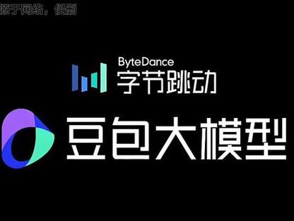 字节跳动豆包截图