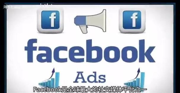 facebook连接不上网络图标
