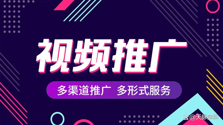 哪些推广平台好图标