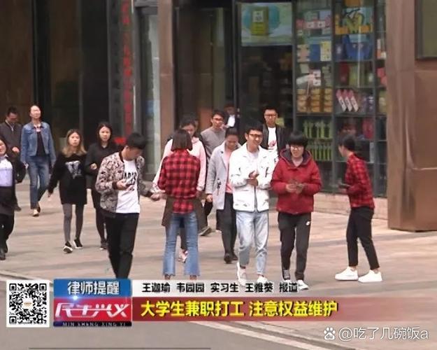 寒假学生兼职图标