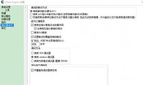 帝国全面战争esf修改金钱教程