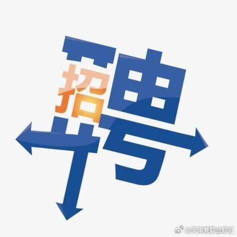 海鸥手表厂招聘信息图标