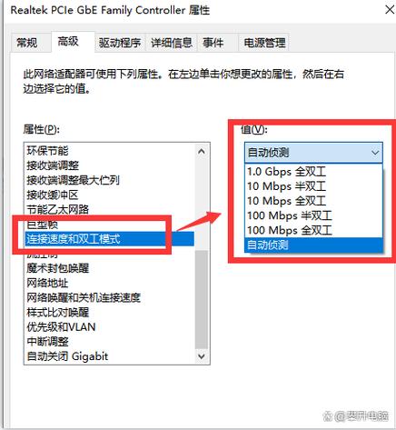 怎么查看网卡是不是千兆