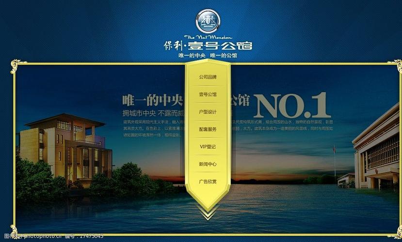 房产网哪个网站最好图标