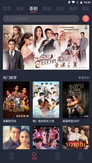 正版泰圈图标