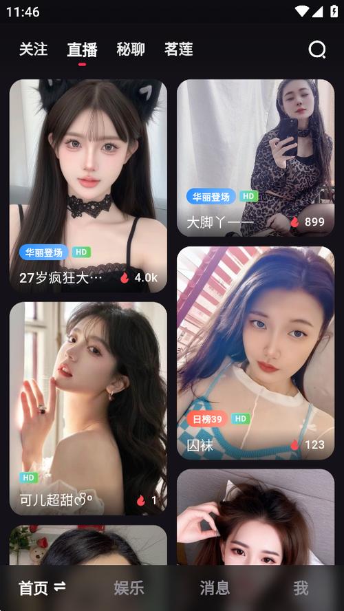 tika交友