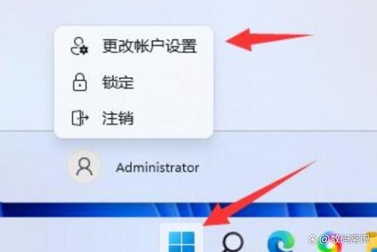 联想电脑激活怎么跳过用账户截图