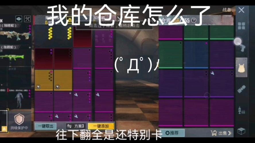 bug地铁逃生官方下载图标