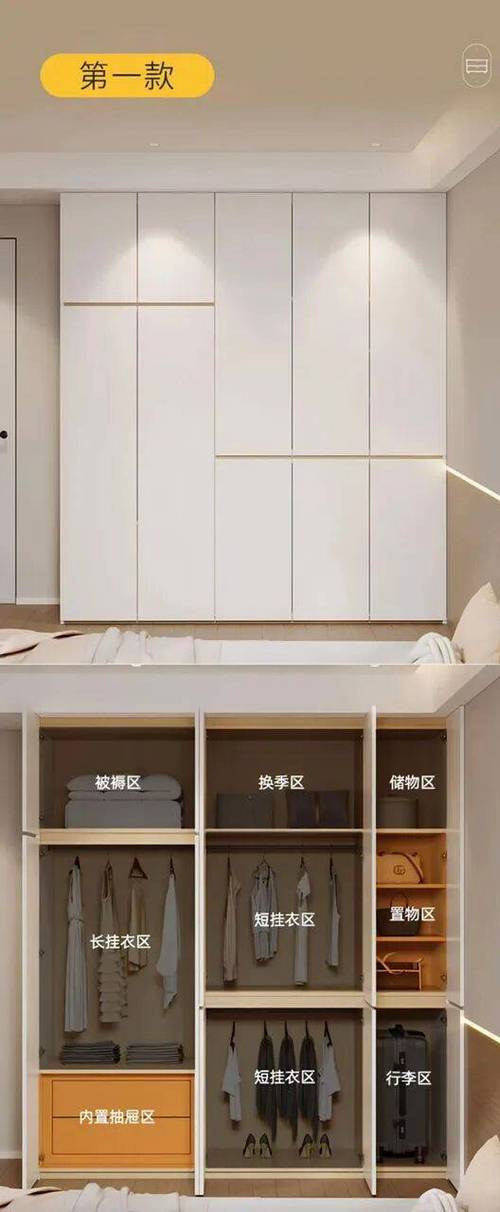 大衣改短最忌三种衣服图标