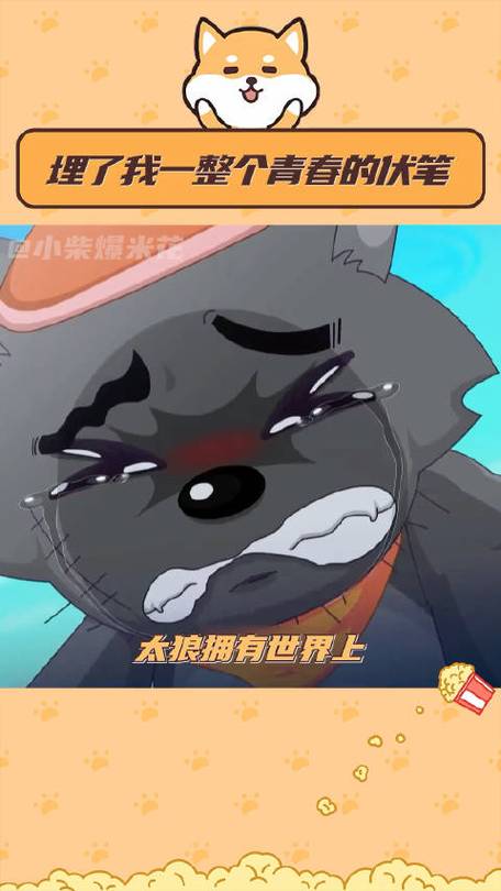 灰太狼的妈妈还在吗截图