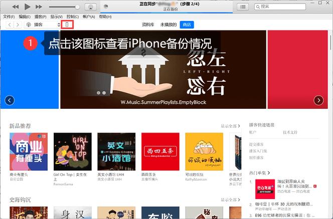 刷机以后备忘录还在吗图标