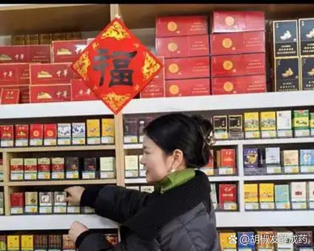 十大正规卖烟app图标
