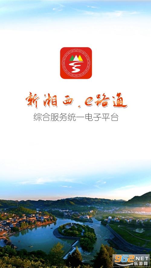 e路通下载图标