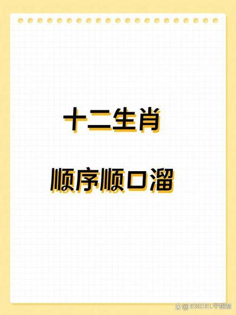 博字最旺的三个属相图标