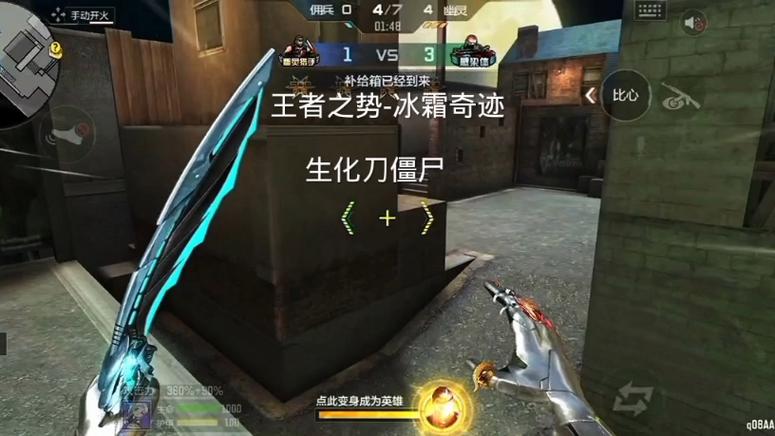 穿越火线刀僵尸图标