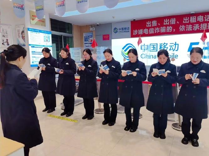 中国移动和助理图标