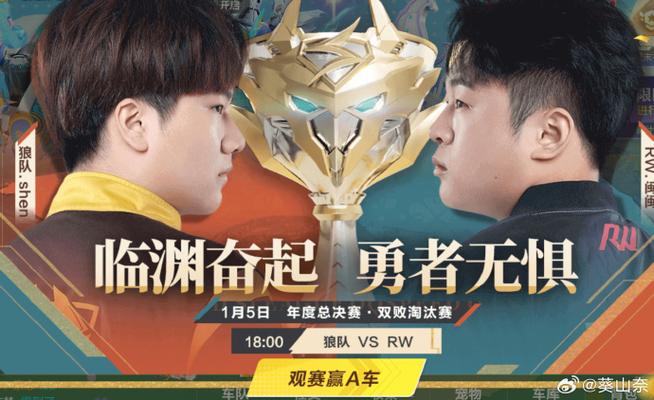 qq飞车手游运营团队截图