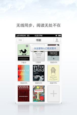 新浪读书网在线阅读图标