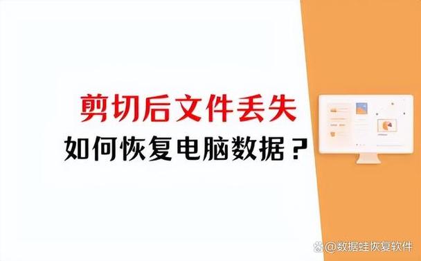 电脑文件被剪切过后还能找到吗