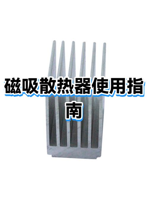 散热器正确使用方法