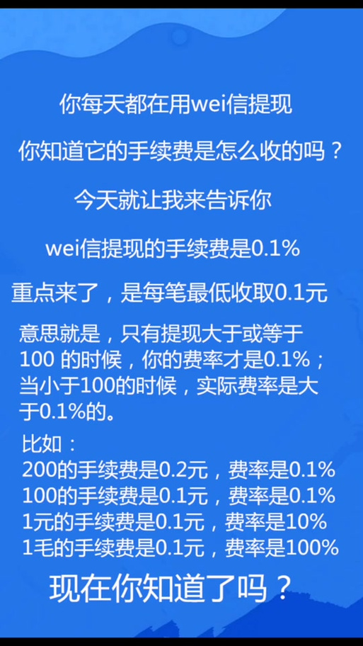 悠悠有品扣款方法