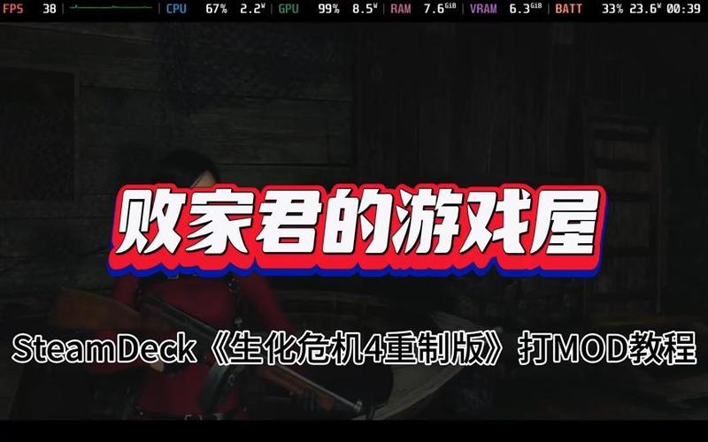 steam如何打mod图标